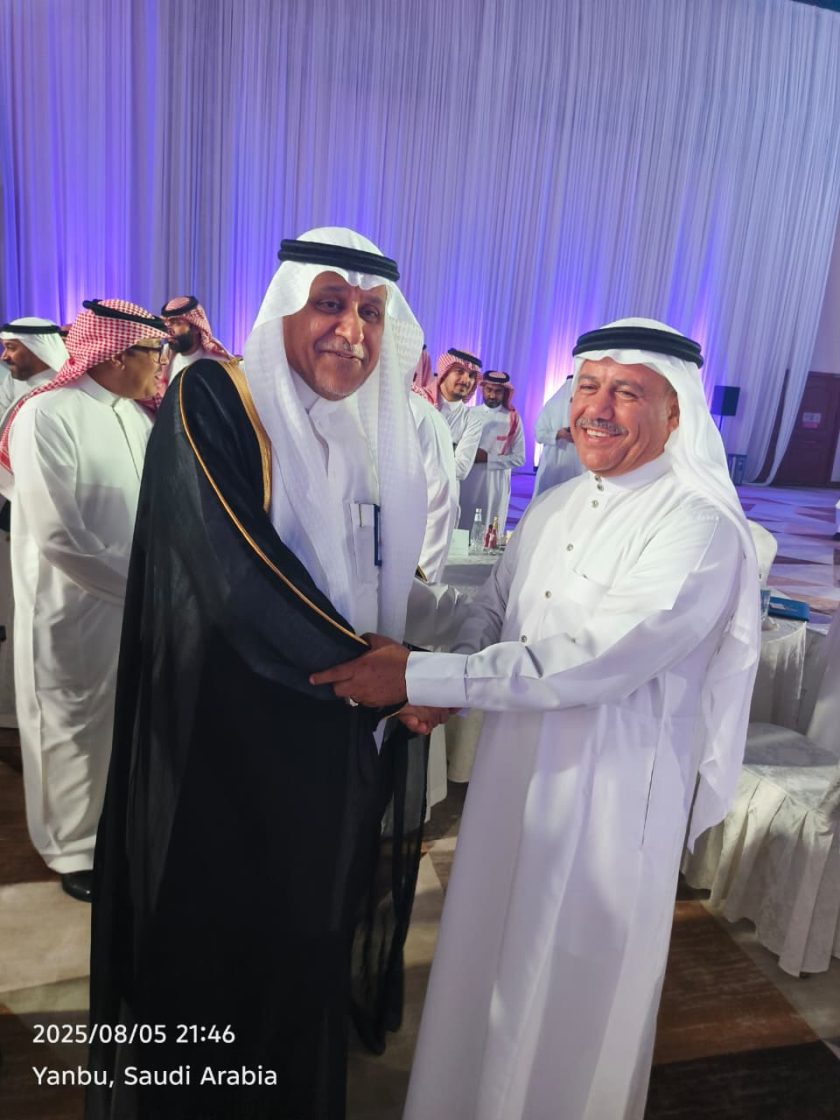 Saudi Carbonate Company was honored with the 2025 Industrial Excellence ...
